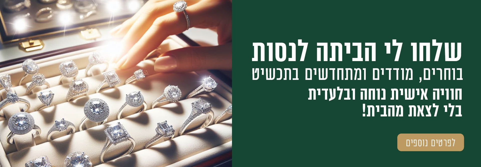 יהלומי מעבדה | Xlab diamonds אקס לאב דיאמונדס